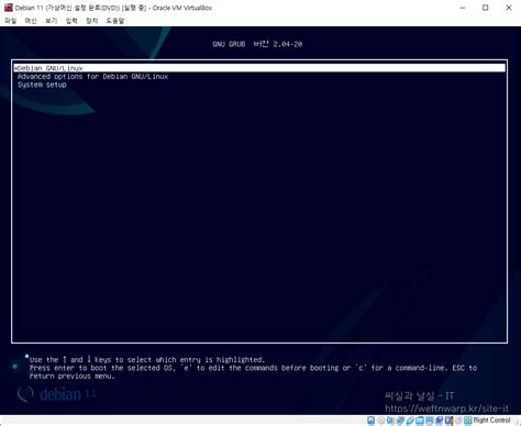데비안 Debian 11 bullseye 설치 GNOME 데스크톱 환경 GUI 초기 설정 IBus 한글 입력 설정 방법