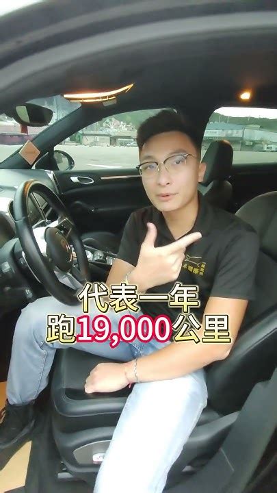 小改款 白金版 奢華休旅車 市場最便宜 柴油 Cayenne Cayenne Porsche 保時捷 中古車 二手車
