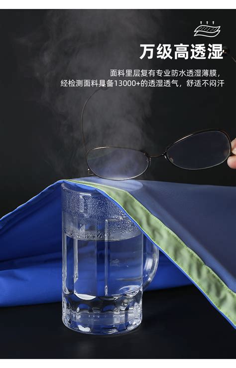 拓路者官网冲锋衣 防晒衣户外服装