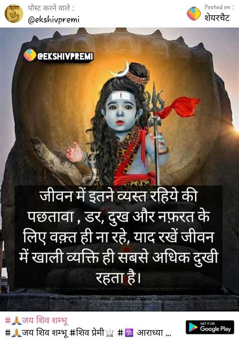 🌷 • Sharechat Photos And Videos
