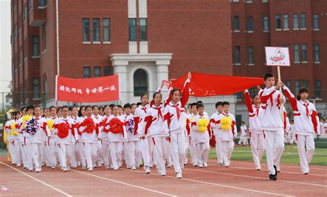 人大附中朝阳学校重庆市中学大学第11页大山谷图库