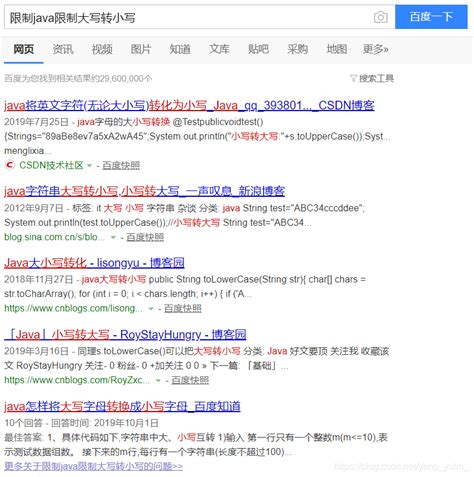 取消、限制、防止、不要java首字母大写自动转小写，jackson序列化默认小写问题解决swagger 配置实体首字母不转小写 Csdn博客