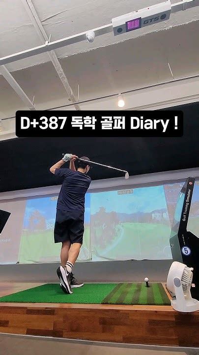 독학 골프 다이어리📕 독학 골프 연습 Golf Reels 운동 Shorts Youtube