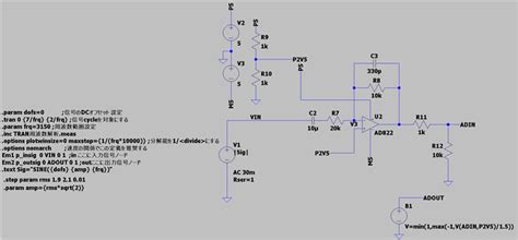 PCM3060 About Analog Input Input Impedance Block Diagram Audio Forum Audio TI E2E