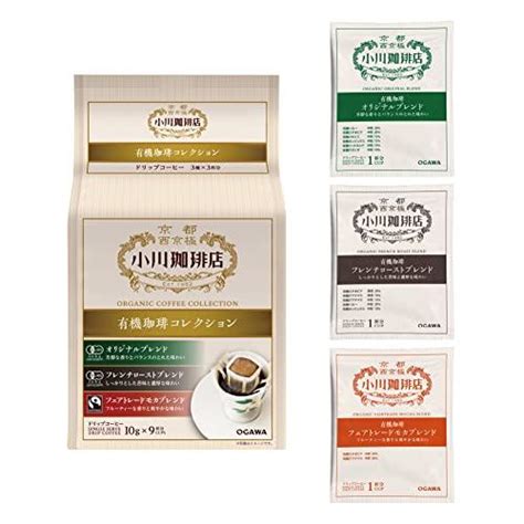 小川珈琲店 有機珈琲 コレクション ドリップコーヒー 9杯分 ×3個 S B0bk7y7gcx 20231106サニーグロウ セレクト
