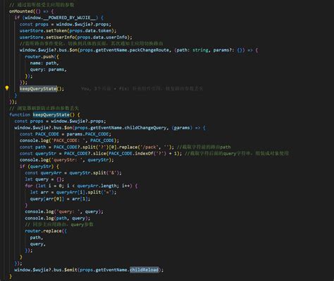 保活模式 路由query参数丢失 · Issue 295 · Tencentwujie · Github