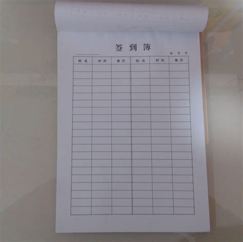 签到簿样式 签到表格 签到表表格 第10页 大山谷图库
