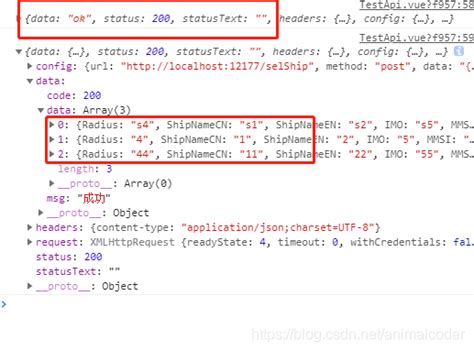 [vue] 7 使用axios调用后端接口 （跨域问题解决 415错误解决） vue 跨域代理415 csdn博客