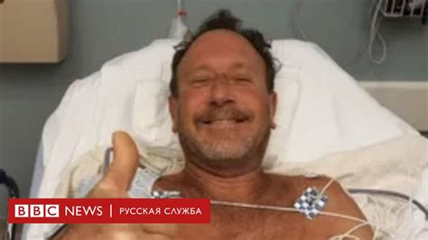 Bbc News