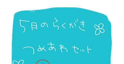 忍玉 腐 【現パロ女体化含】5月のつめあわせっと【腐向け】 こみゅんのマンガ 現パロ女体化 Pixiv