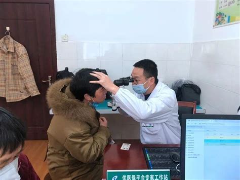 About3 上海优保健康管理集团有限公司