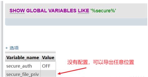 Phpmyadmin Getshell Drunkmars S Blog