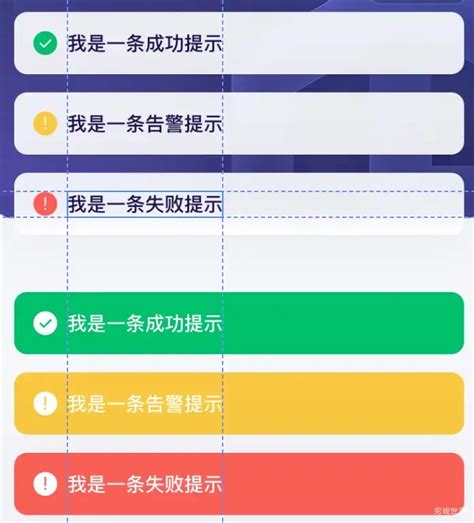 Uniapp 弹窗自定义样式 完竣世界