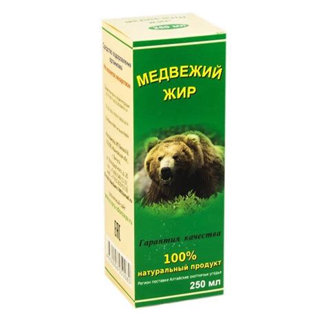 Медвежий жир, 250 мл от 1 210 руб. с доставкой по Москве и России