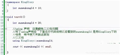 双冒号作用域运算符 与 Namespace命名空间namespace 中的 Csdn博客