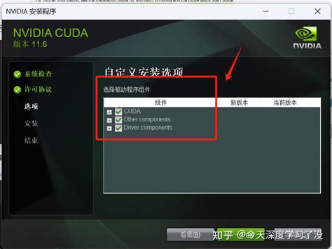 Windows 搭建GPU版本PyTorch环境详细过程 知乎 Windows 搭建GPU版本PyTorch环境详细过程 知乎
