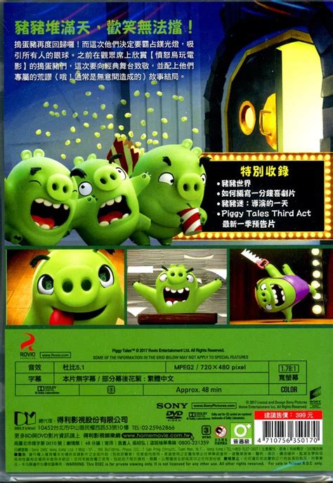 Dvdpiggy Tales Third Act Movie