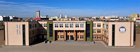 СҮХБААТАР АЙМГИЙН БАРУУН УРТ СУМЫН ЕРӨНХИЙ БОЛОВСРОЛЫН 3 ДУГААР