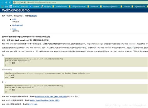 C Web 简单接口开发、发布及部署详细教程（全面）c接口开发 Csdn博客