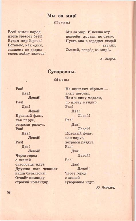 "Родная речь" - книга для чтения в 1 классе - 1963 г.