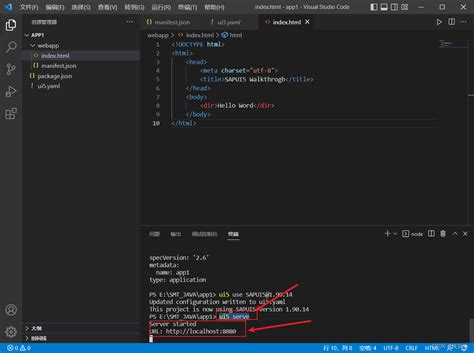 sap ui5 hello world ui5 init csdn博客
