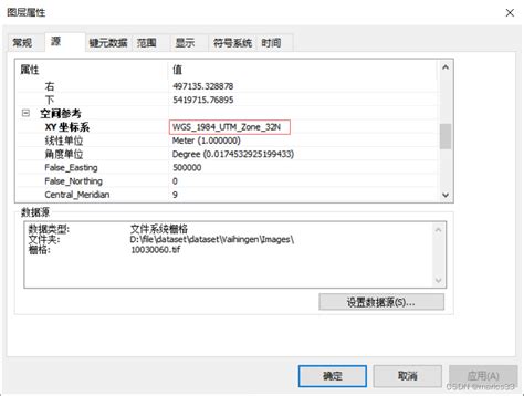 Arcmap对遥感图像进行语义分割标注遥感影像标注 Csdn博客