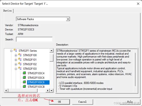 关于使用keil建立stm32项目(附带建立好的工程以及注意事项)keil工程的建立以及命名分类规范 Csdn博客 关于使用keil建立stm32项目(附带建立好的工程以及注意事项)keil工程的建立以及命名分类规范 Csdn博客