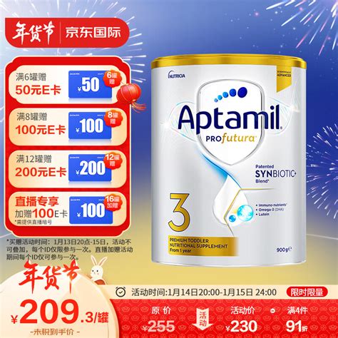 话费 一起活动吧