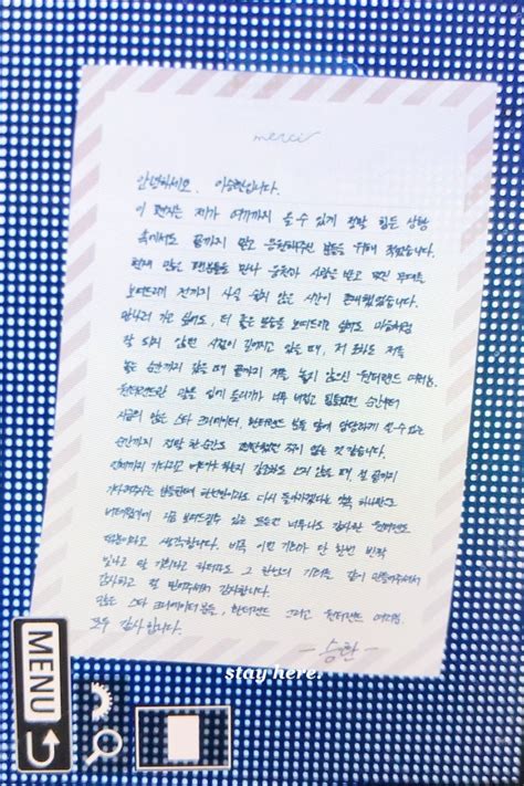 잡담 보이즈플래닛 이승환 한번만 살려주라 인스티즈instiz 연예 카테고리