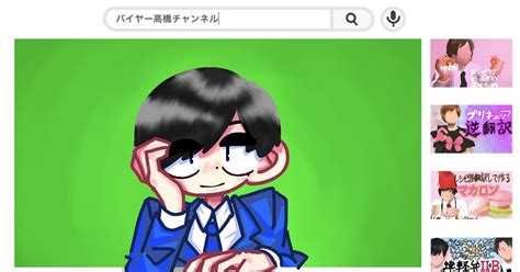 バイヤー高橋 バイヤー高橋さん周辺 Minamikoariのイラスト Pixiv