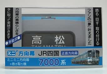Amazon Co Jp Jr