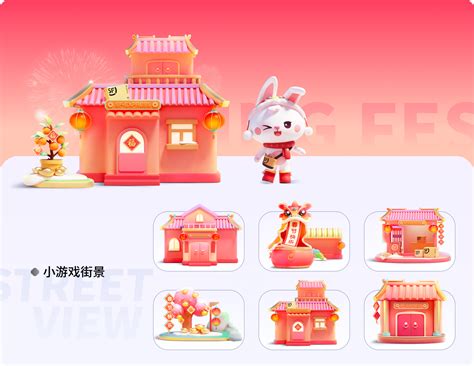 顺丰·年终活动设计复盘 设计每日一贴 北京兰亭妙微 Ui设计公司