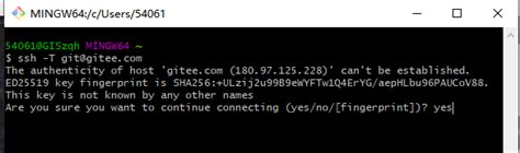 在vscode中使用码云gitee进行代码管理