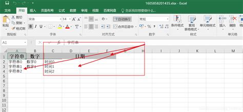 Easyexcel 合并单元格（非注解）easyexcel合并单元格表头非注解方式 Csdn博客