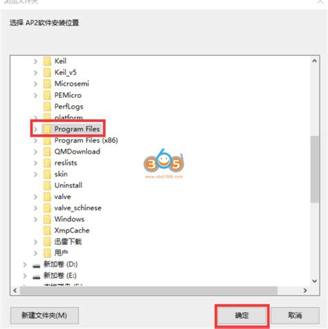 How To Install Appro2 Key Programmer Software