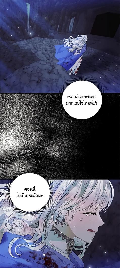 I Adopted A Villainous Dad 19 Oremanga โอเระมังงะ อ่านการ์ตูนมังงะแปล