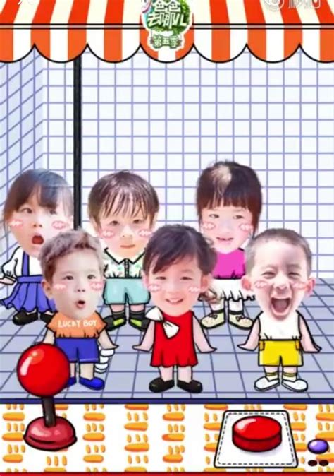 《爸爸去哪兒5》圓滿落幕，陳小春卻給出了這種提議？ 每日頭條