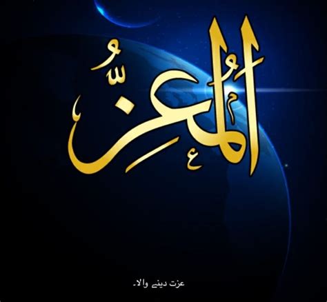 Noor Fatima Pti On Twitter Rt Zafariqbal58 بسم اللہ الرحمٰن الرحیم