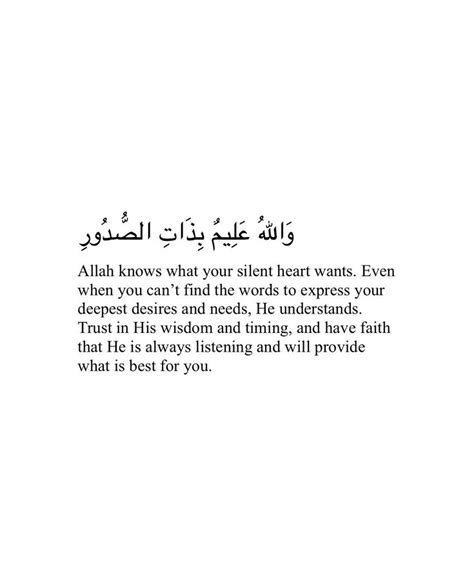 Pin By Al Adodi On Wise Words In 2024 Islamic Quotes Quran Quotes