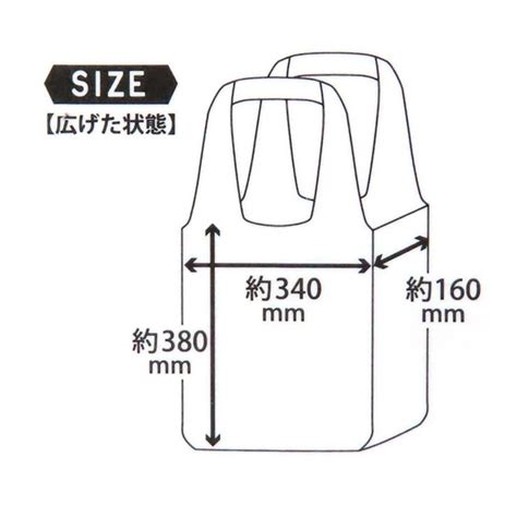 スヌーピー エコバッグ ワイド底板付きエコバッグ 品番：brew0136628 ｜cinemacollection（シネマコレクション）の