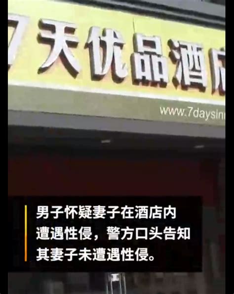 女子与驾校教练喝酒后，次日凌晨在酒店身亡，警方排除他杀 哔哩哔哩