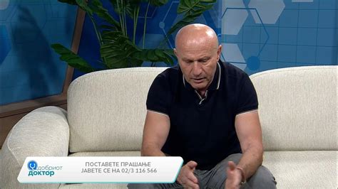 Добриот доктор Колку се опасни камењата во мочниот меур Д р Асим Муса уролог Youtube