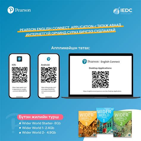 Боловсролын ерөнхий газар Боловсролын ерөнхий газар