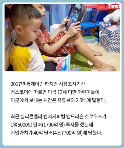 종과 횡으로 작동하는 이 게임회사의 네트워크 효과 네이버 포스트