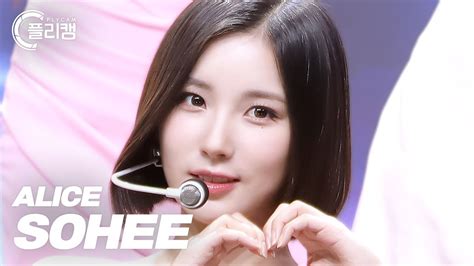 플리캠 4K ALICE SOHEE POWER OF LOVE 앨리스 소희 직캠 ㅣSimply K Pop Ep 521