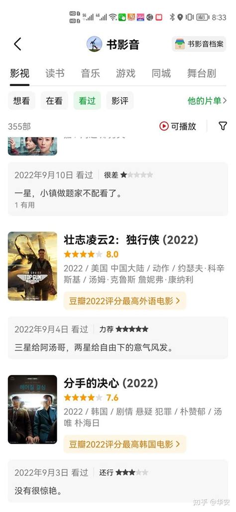 教科书级别的殖人样本 知乎
