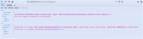 go语言web开发系列之一 gin gorm开发一个简单的热榜接口站 csdn gin gorm的案例 csdn博客