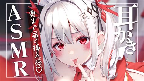 安眠用 耳舐 精剪 Tenka 木蜜甜花1 231111 Y〇utube 晚睡早起珀伦酱 晚睡早起珀伦酱 哔哩哔哩视频