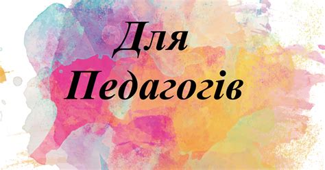 Журнал обліку відвідування корекційно розвиткових занять Інші методичні матеріали