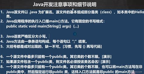java开始之路 csdn博客